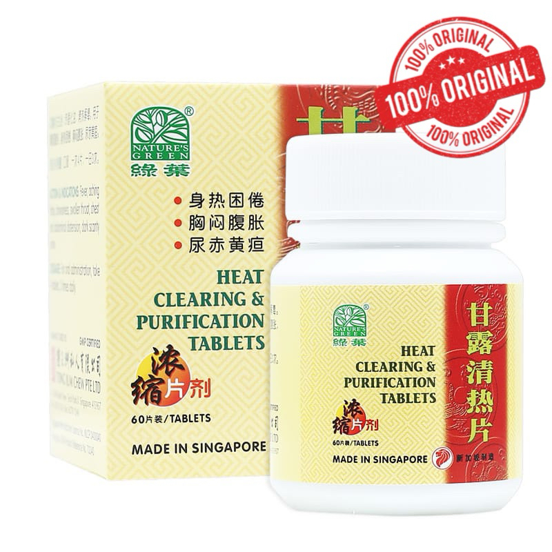 Jual Heat Clearing & Purification Tablets 60tablet Gan Lu Qing Re Pian ...