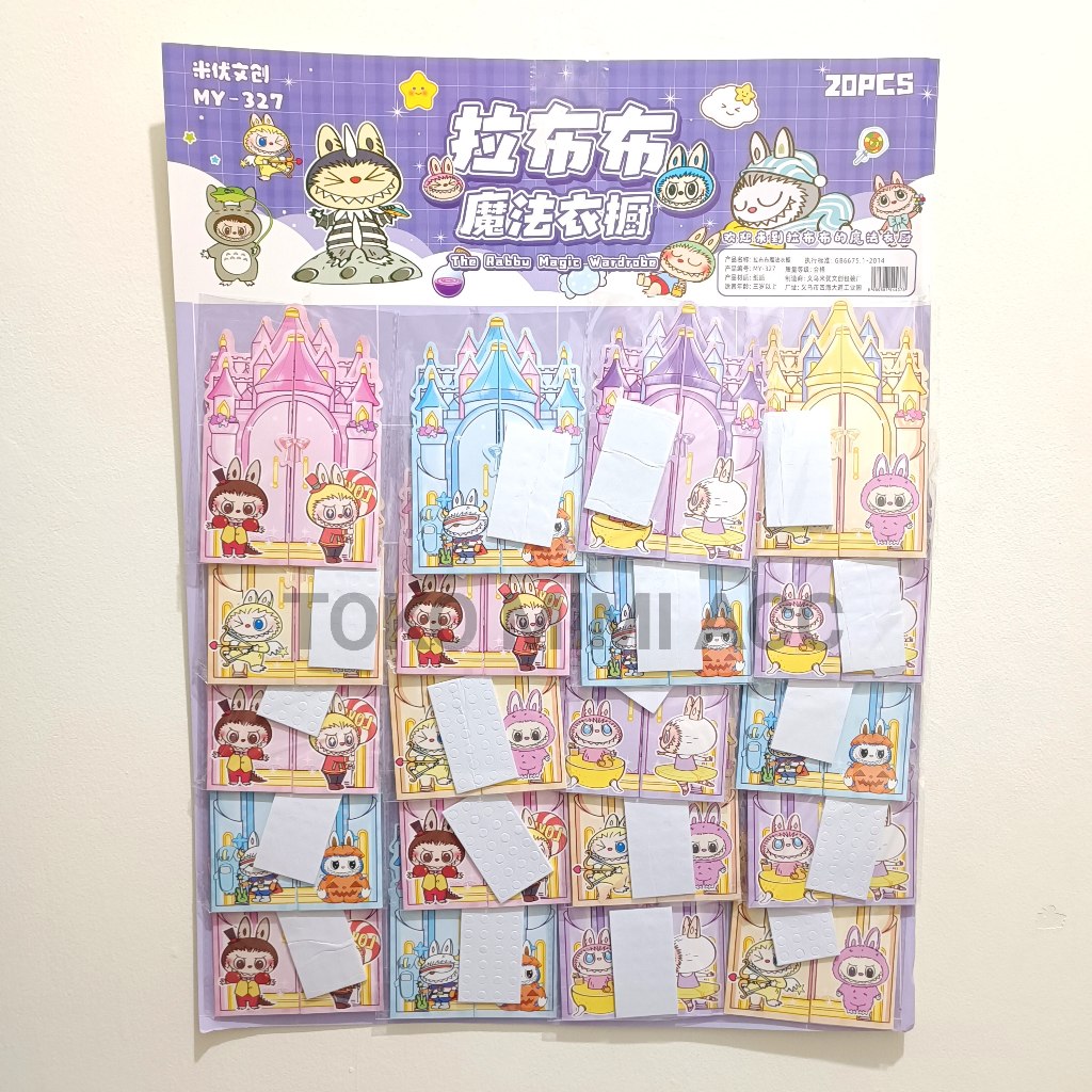 Jual MIMI ACC GROSIR 20 PCS STIKER ISTANA LABUBU | PAPER DOLL ISTANA ...