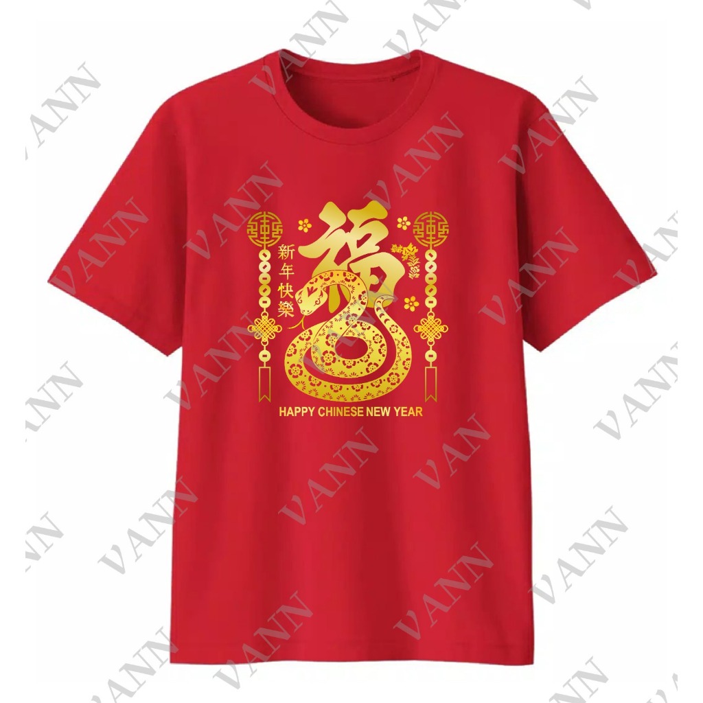 Jual TRI_V BAJU IMLEK /KAOS IMLEK ULAR 2025 DEWASA PRIA & WANITA/ KAOS ...
