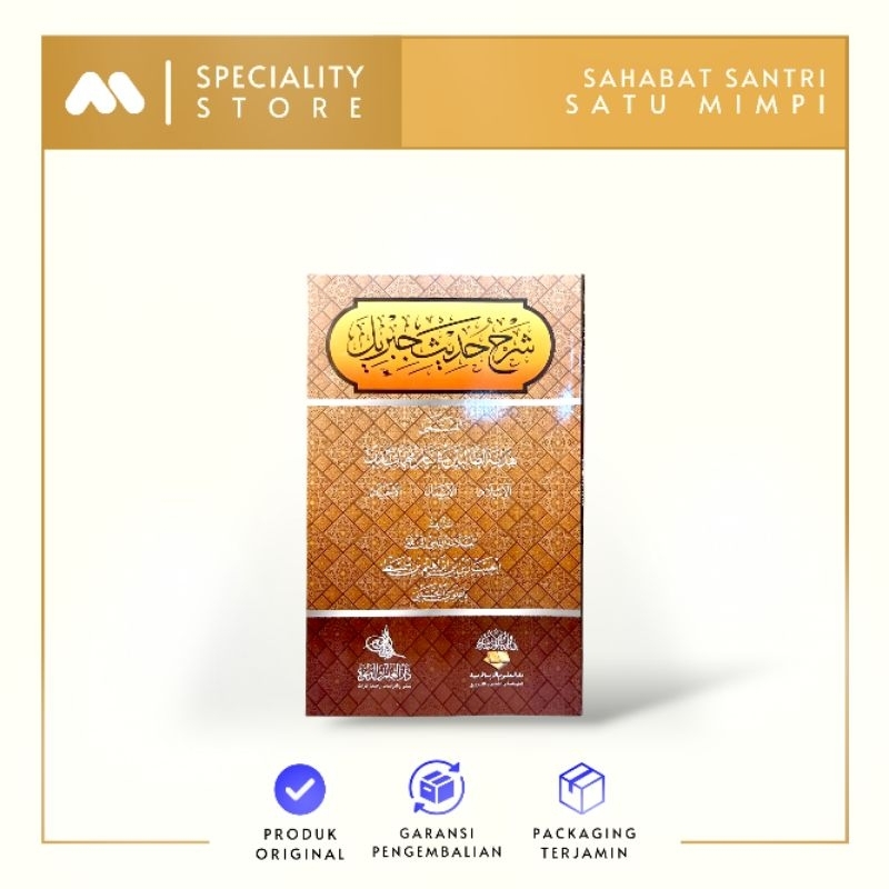 Jual Kitab Syarah Hadits Jibril - Al Habib Zein Bin Ibrohim Bin Sumaith ...