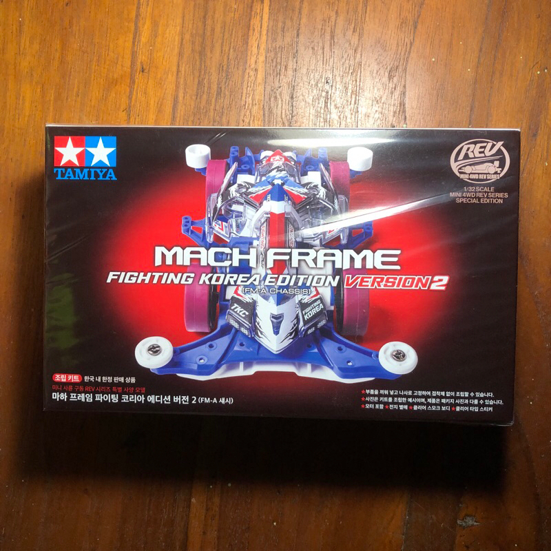 Jual tamiya mach frame korea v2 | Shopee Indonesia