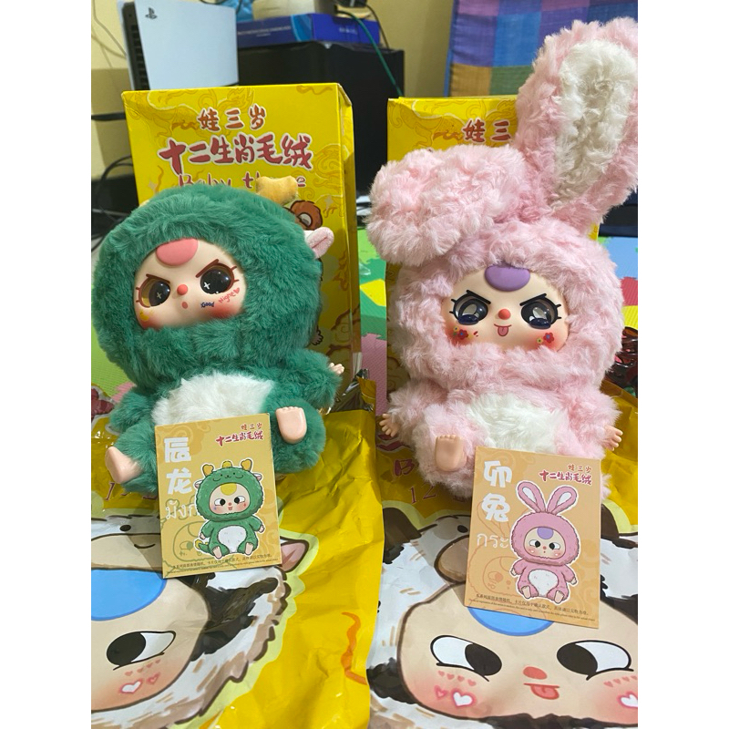 Jual baby three chinese zodiac plush selected | Shopee Indonesia