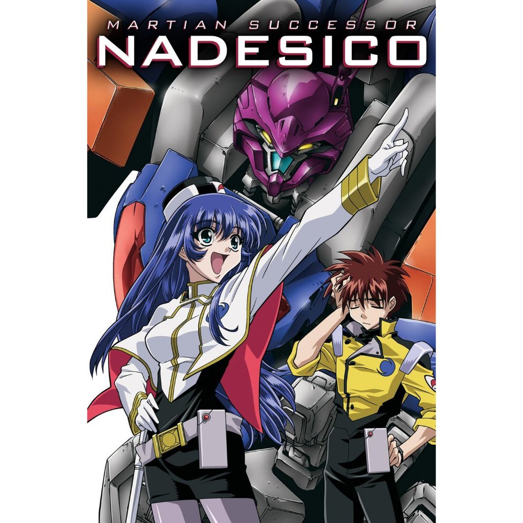 Jual Film Dvd Martian Successor Nadesico 1996 Teks Indonesia | Shopee ...
