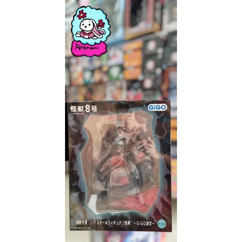 Jual Gigo Action Figure Original Kaiju No 8 | Shopee Indonesia