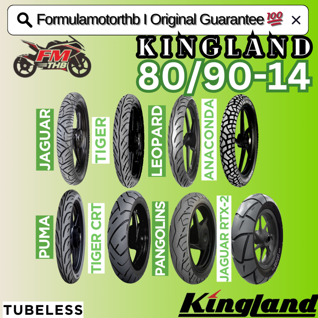 Jual Ban Kingland 80/90-14 Tubeless (Pilih Tipe) - Ban Motor Beat/Vario/Spacy Ring 14 Tubles ...