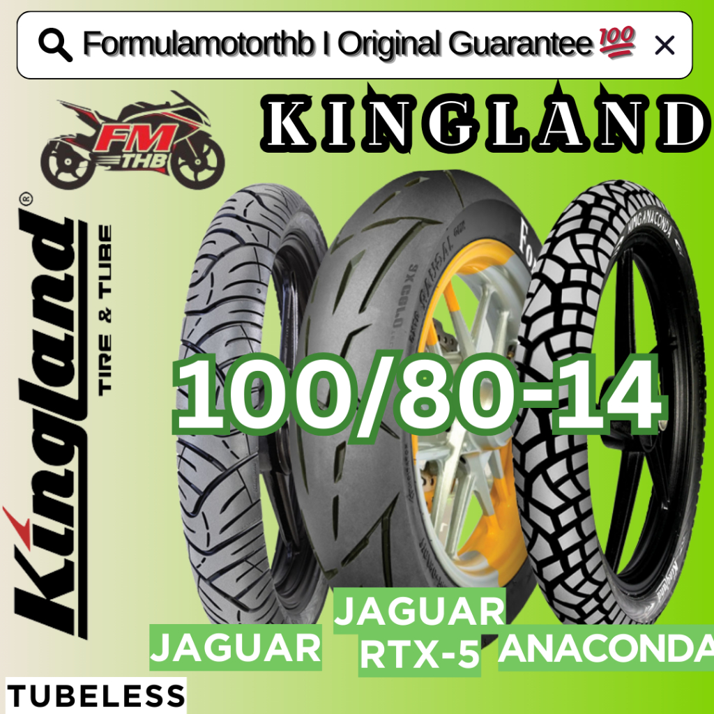 Jual Ban Kingland 100/80-14 Tubles (Pilih Tipe) - Ban Motor PCX 150 ...