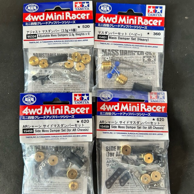 Jual Side damper set AR heavy coin ori tamiya | Shopee Indonesia