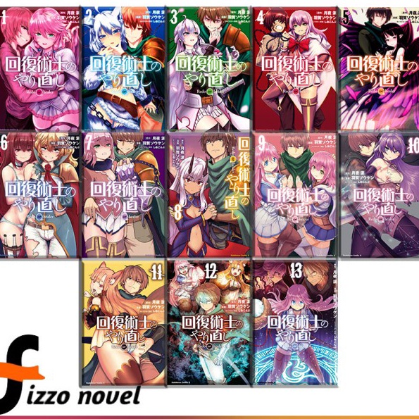 Jual HJ6 Komik Kaifuku Jutsushi no Yarinaoshi vol 11 English indonesia | Shopee Indonesia