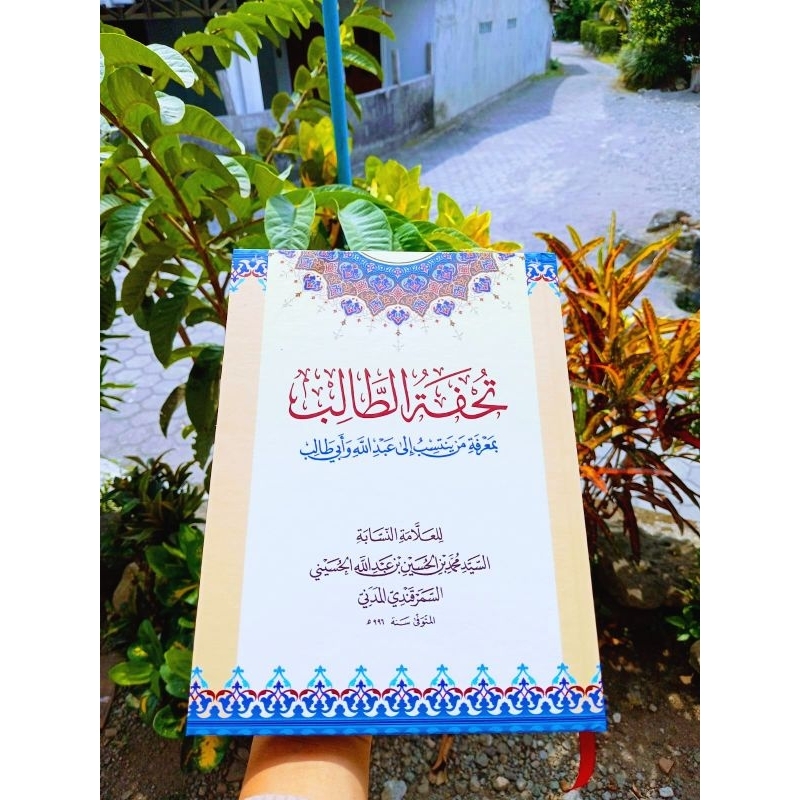 Jual Kitab Nasab Al~Imam An Nassabah Abu Abdillah As-Samarqandi ...