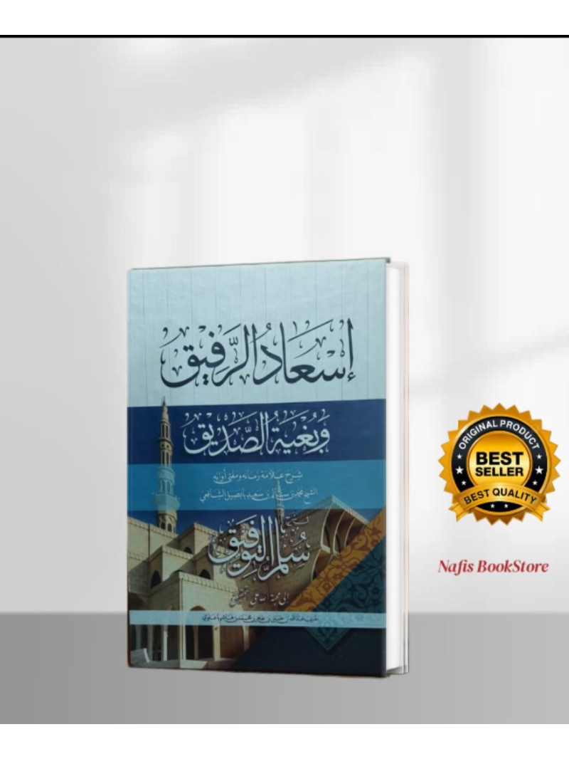 Jual Kitab Is'adur Rofiq hc/Is adur rofiq | Shopee Indonesia