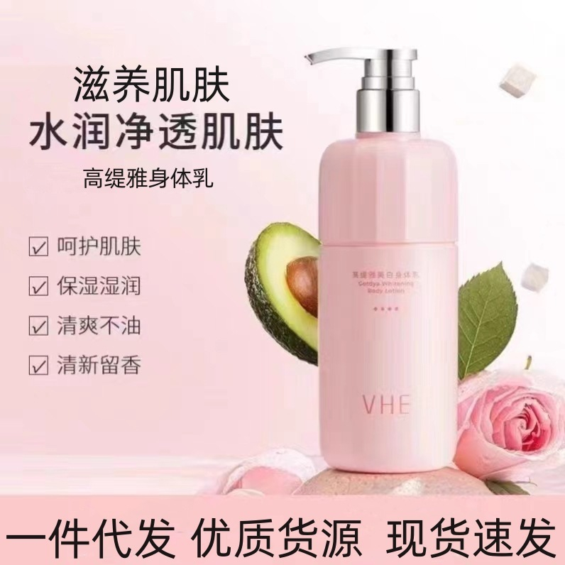 Jual VHE WHITENING BODY LOTION 400mL | Shopee Indonesia