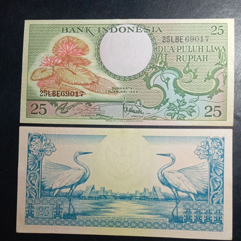 Jual UANG KUNO 25 RUPIAH BUNGA MULUS AUNC/UNC | Shopee Indonesia