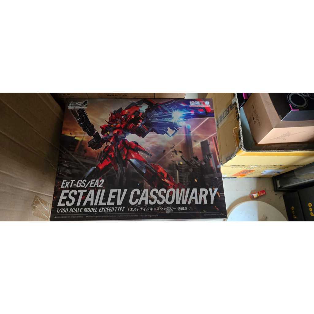 Jual MG 1/100 Estailev Cassowary Orange Cat Industry Model kit | Shopee ...