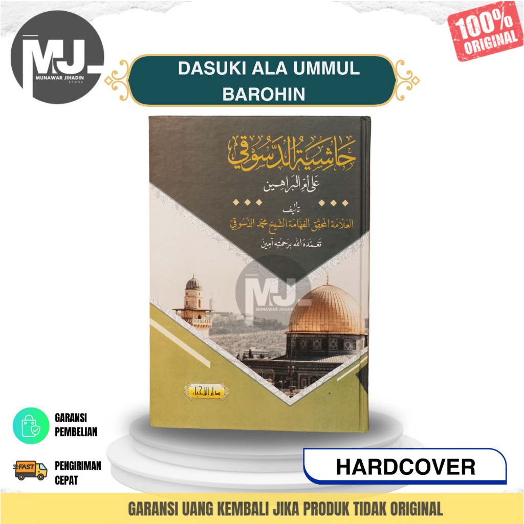 Jual KITAB DASUQI / HASIYAH DASUKI ALA UMMUL BAROHIN ORIGINAL CETAKAN ...