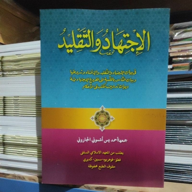 Jual kitab ijtihad wa taqlid kosongan | Shopee Indonesia