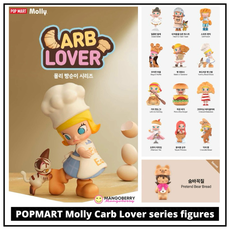 Jual POPMART Molly Carb Lover series Figures (BLIND BOX) | Shopee Indonesia