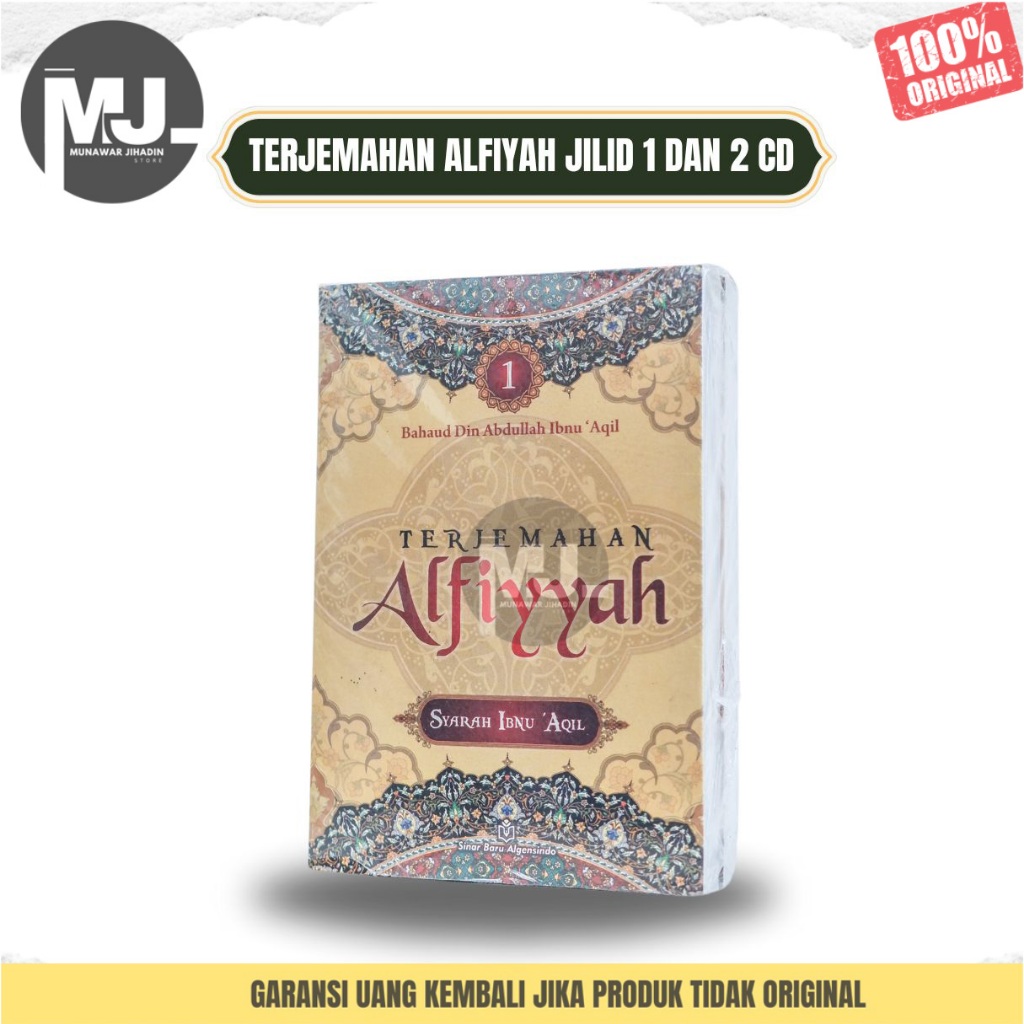 Jual TERJEMAHAN ALFIYAH JILID 1 DAN 2 CD - BAHAUD DIN ABDULLAH IBNU ‘AQIL - SBA Munawar Jihadin ...