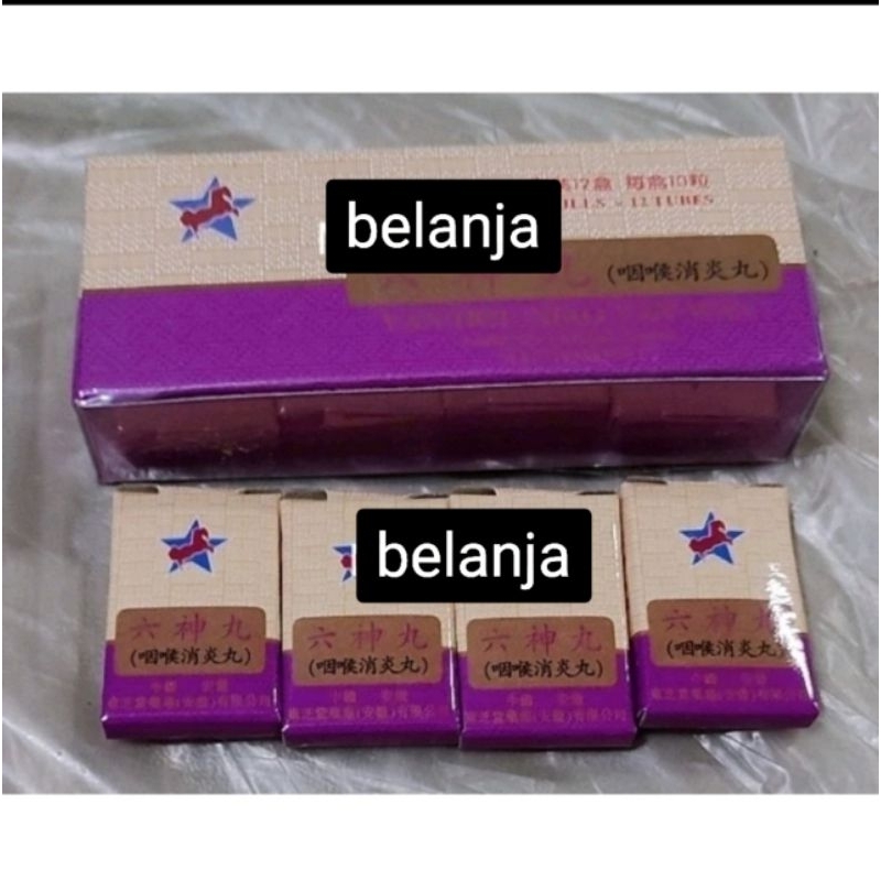 Jual Lu Shen Wan Utk Sakit tenggorokan/Panas Dalam/Sariawan ORIGINAL ...