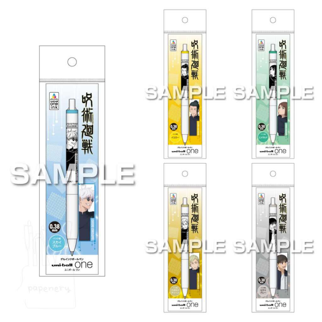 Jual UniBall One Jujutsu Kaisen Satoru Gojo Suguru Geto Kento Nanami 0 ...