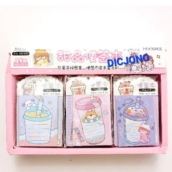 Jual Memo / Kertas Notes Motif Minuman Boba / Sticky Notes | Shopee ...