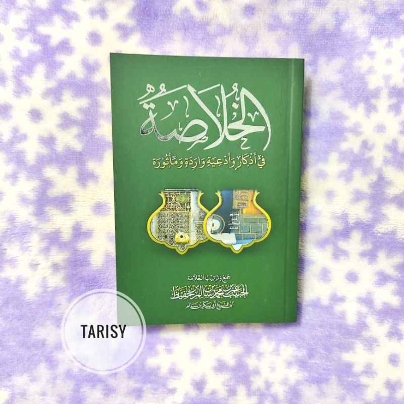 Jual Buku Kitab Khulasoh / Khulashah Madad Nabawi Darul Mustofa (Import ...
