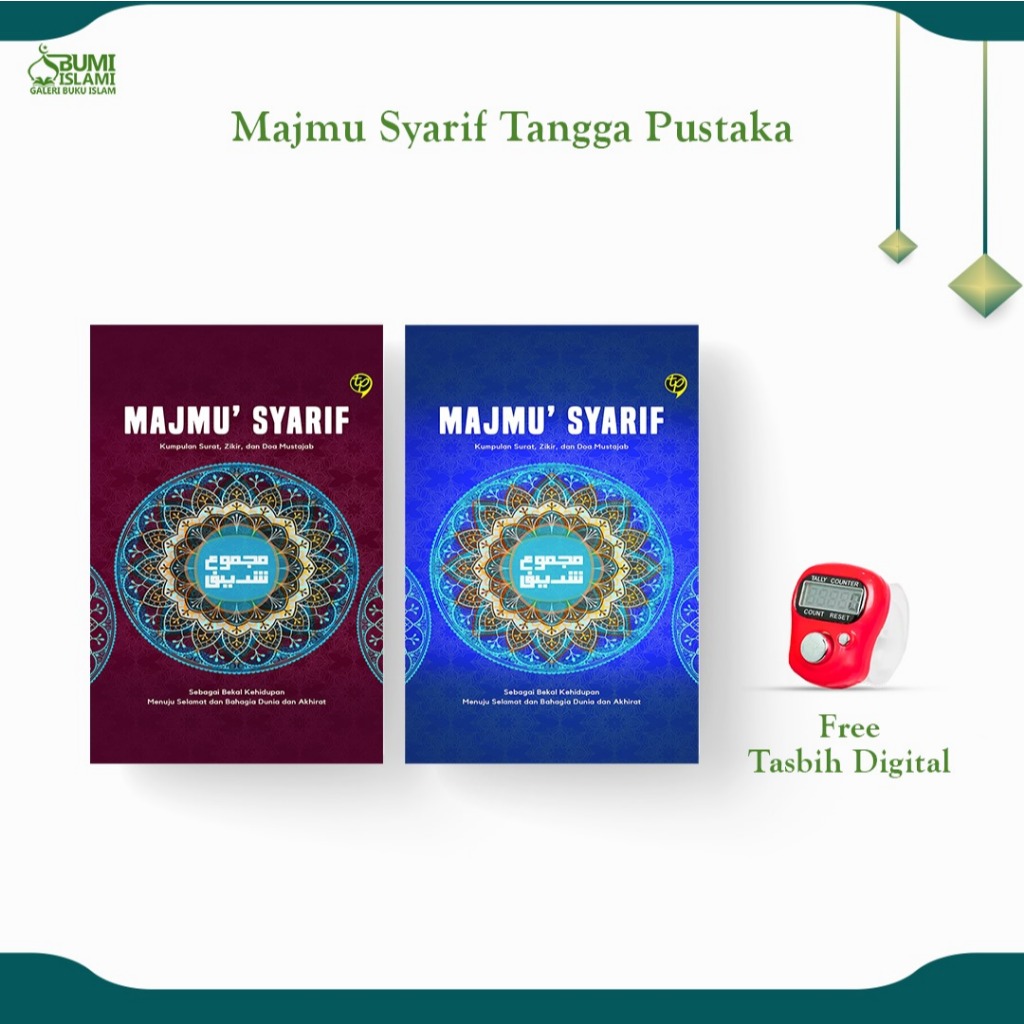 Jual Kitab Majmu Syarif Superlengkap (FREE Tasbih Digital) - Tangga ...