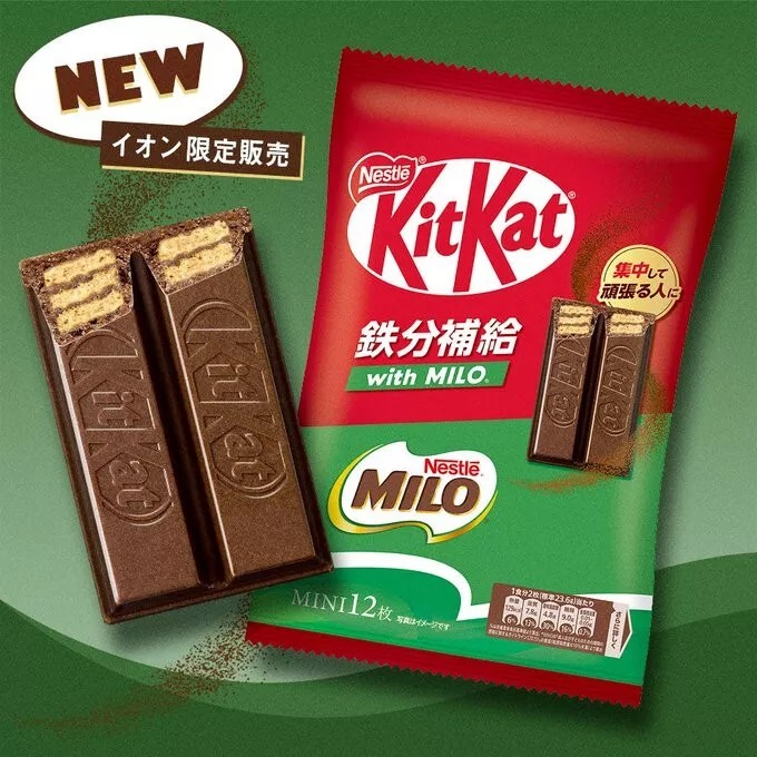 Jual Japanese Kitkat Milo Flavor Limited Edition | Shopee Indonesia