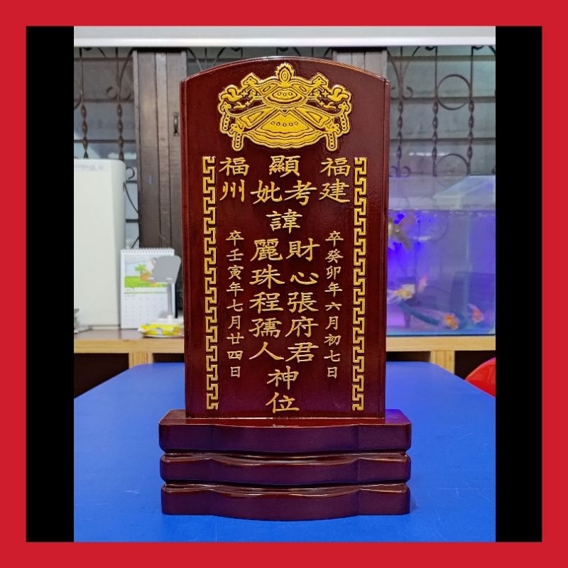 Jual Sin Cu Pai Altar Leluhur Sembahyang Model Melamine | Shopee Indonesia