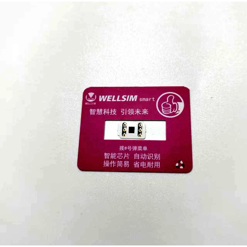 Jual Sim Sticker/RSIM iPhone WELLSIM SMART Support New IOS 26 For ...