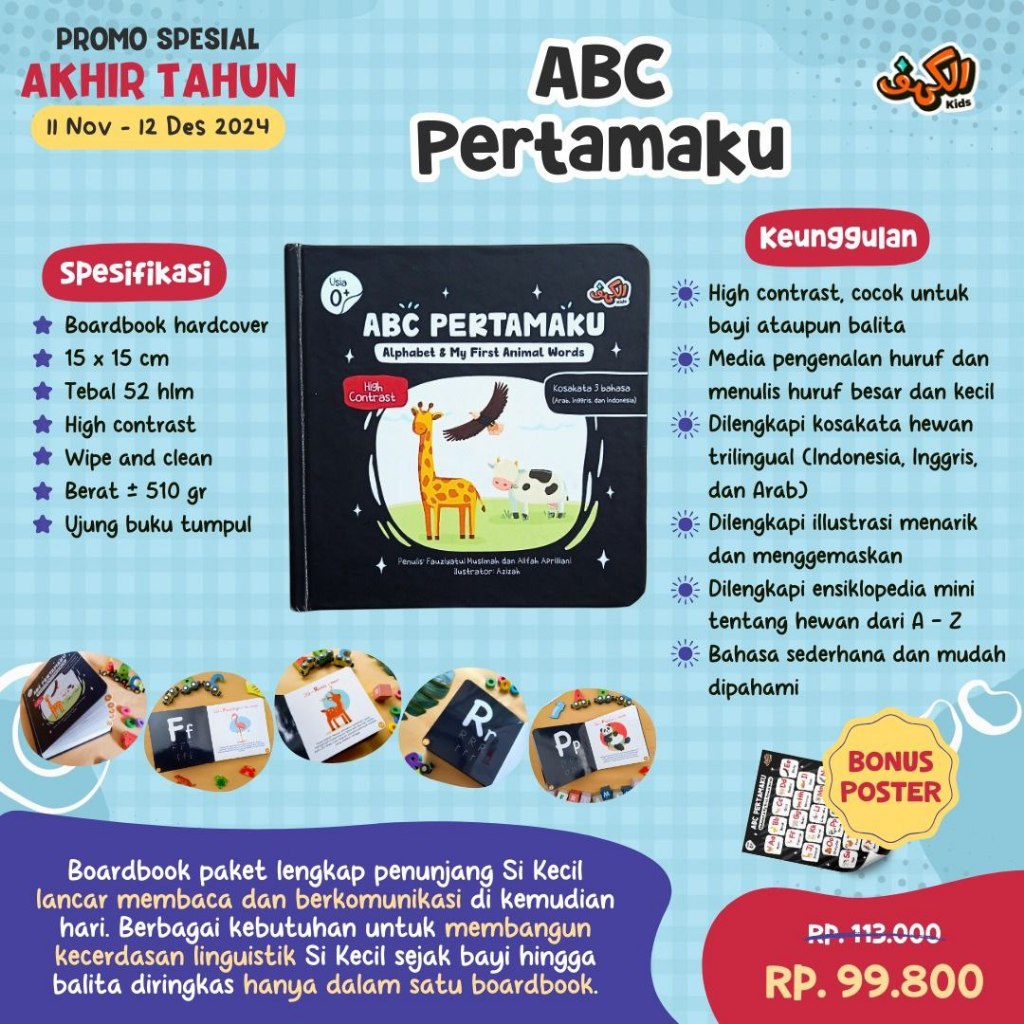 Jual [PE] ABC PERTAMAKU (Alphabet & My First Animal Words) | Shopee ...