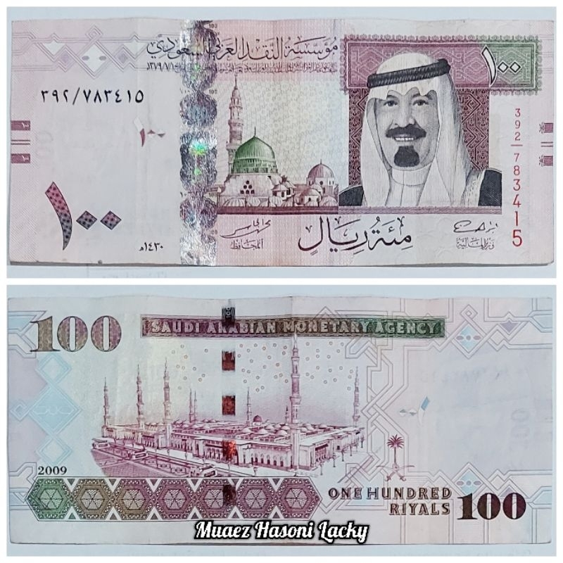 Jual Koleksi Saudi Arabia Riyal Pecahan 100 Riyal Old Series | Shopee ...