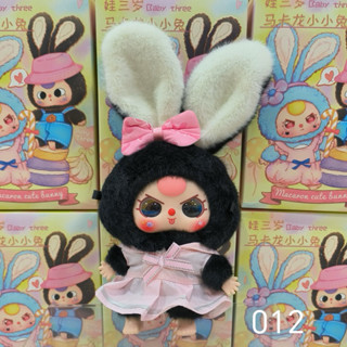 Jual [READY INSTANT] BABY THREE MACARON BB3 Blind box + SELECTED RARE ...