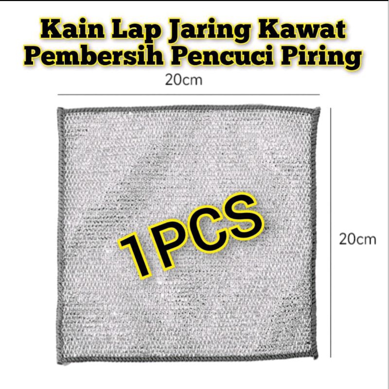 Jual Kain Lap Kawat Pembersih Pencuci Piring Kawat Halus Tahan Lama ...