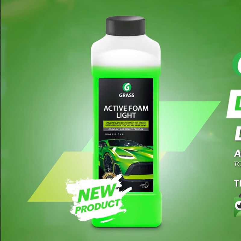 Jual Grass active foam light 1L touchless shampoo mobil motor | Shopee Indonesia