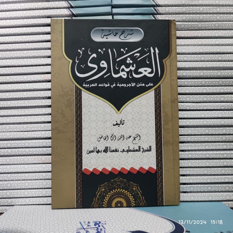 Jual Kitab Asmawi / kitab hasiyah asmawi / Kitab kuning / ASMAWI/ KITAB ...