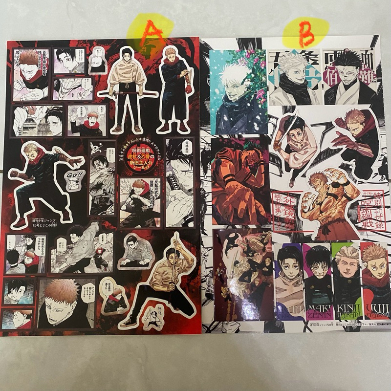 Jual OFFICIAL sticker Jujutsu Kaisen Shonen Jump Weekly Yuuta Yuuji ...