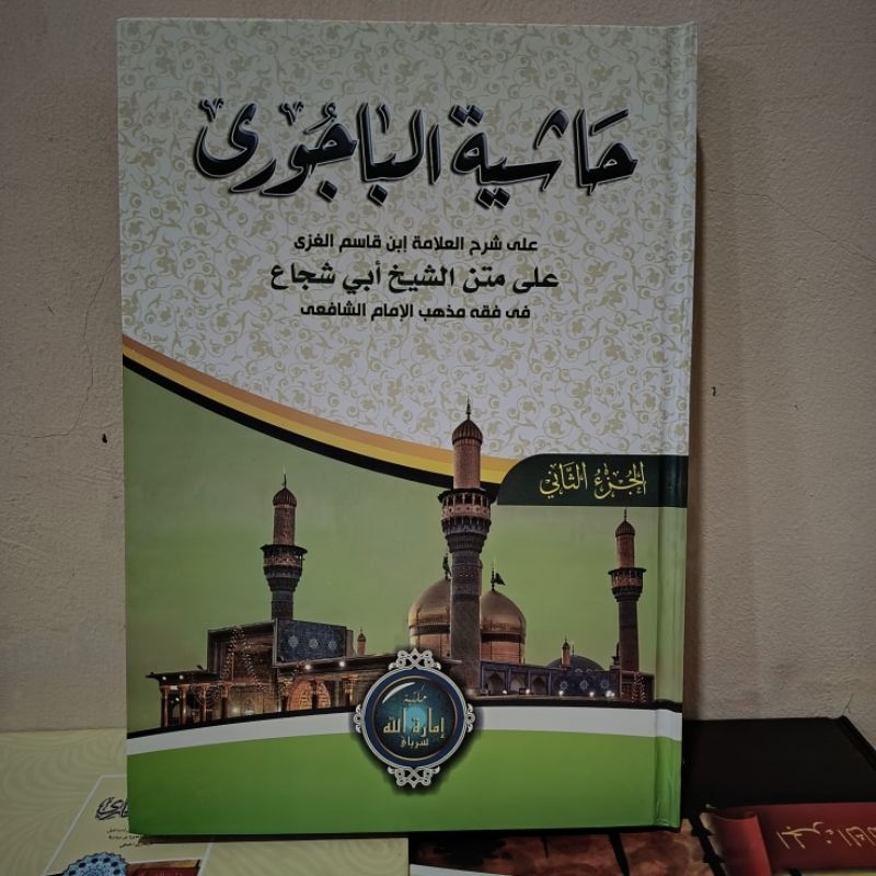 Jual KITAB KUNING SYARAH BAJURI 2JILID -IMAROH | Shopee Indonesia