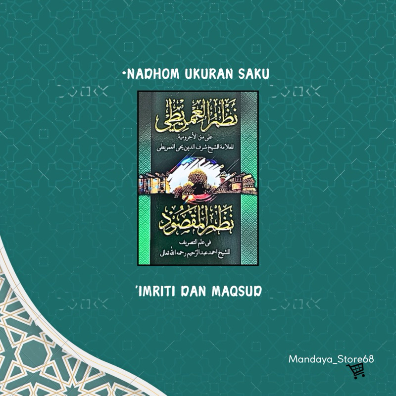 Jual nadhom imriti dan maqsud nadzom imrithi dan nadzom maqshud kertas ...