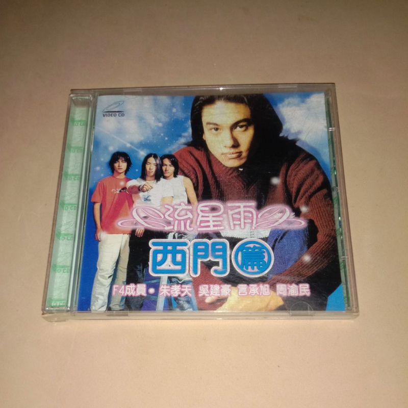 Jual vcd original f4 | Shopee Indonesia