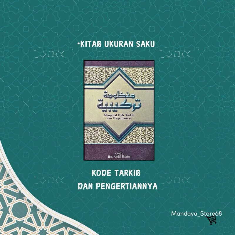 Jual mengenal kode tarkib dan pengertiannya | Shopee Indonesia