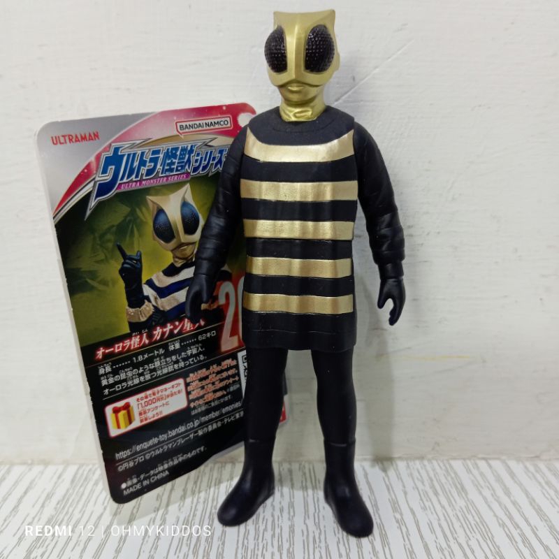 Jual ori original bandai namco Ban Dai ultraman kaiju ultra monster ...