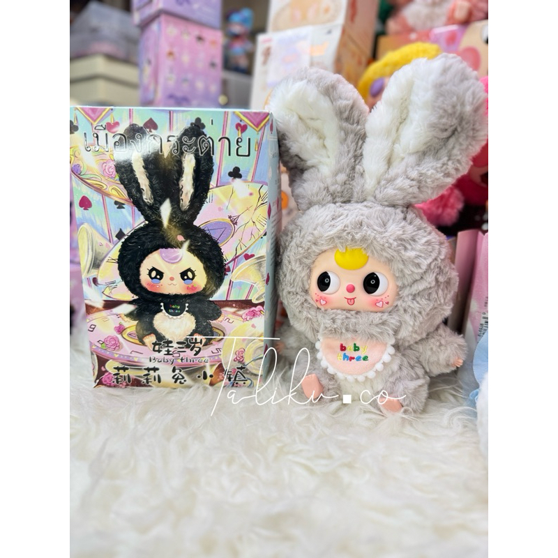 Jual (Ready stock) Baby Three lily rabbit (Abu - abu) | Shopee Indonesia