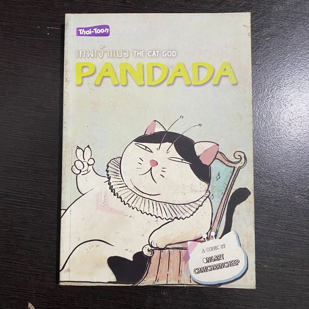 Jual Komik | Pandada karya Ong-Art Chaicharncheep | Penerbit Haru ...