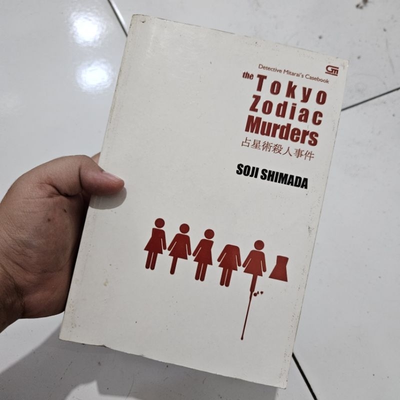 Jual Novel Tokyo Zodiac Murders - Soji Shimada | Shopee Indonesia