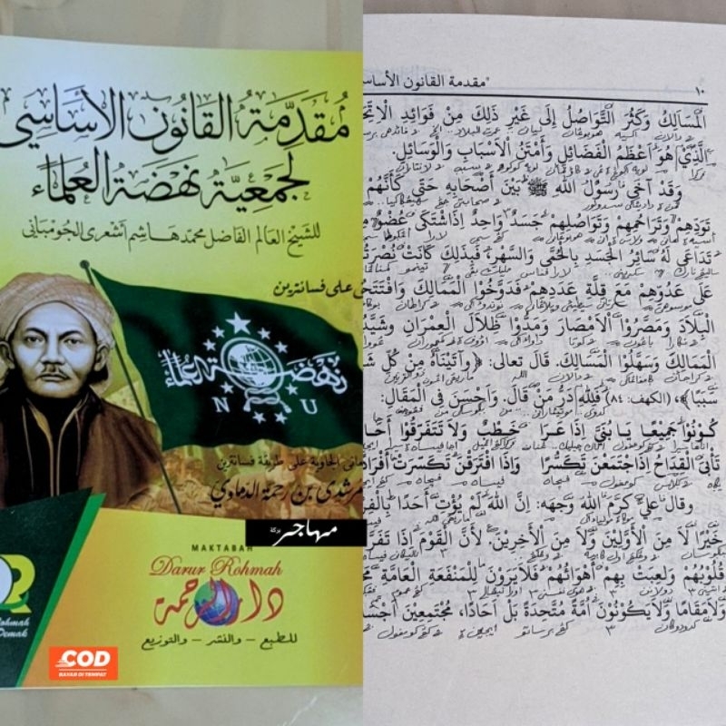 Jual kitab qonun asasi makna dan kosongankajian qonun asasi NU - kitab ...