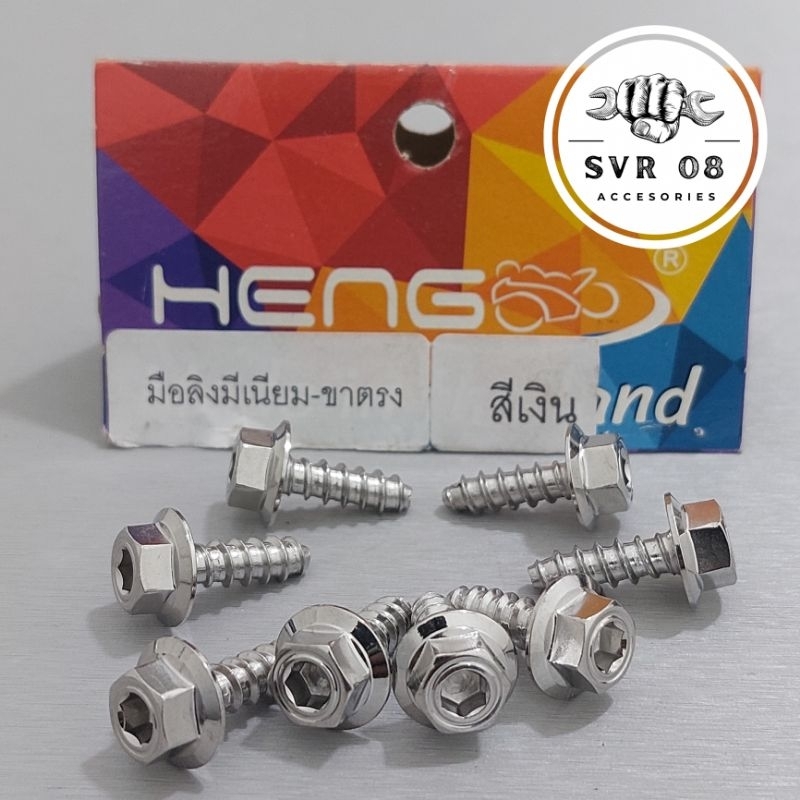 Jual SATUAN BAUT BODY YAMAHA PROBOLT 2 KUNCI STAINLES CHROME MIO FINO NOUVO SOUL HENG THAILAND ...