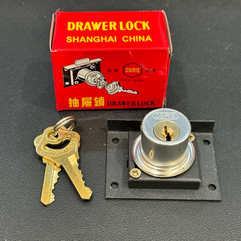 Jual OSIRIS 808 Kunci laci osiris type 808 Drawer lock Anak kunci lemari loket model | Shopee ...