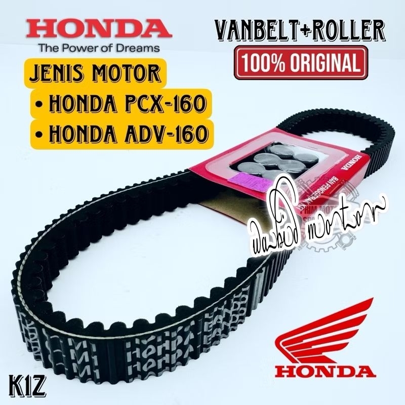 Jual vanbelt set ahm pcx 160,adv 160 original(k1z) | Shopee Indonesia