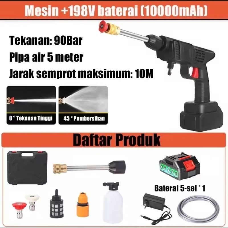 Jual REAIM Alat cuci motor semprot baterai cordless tekanan tinggi ...
