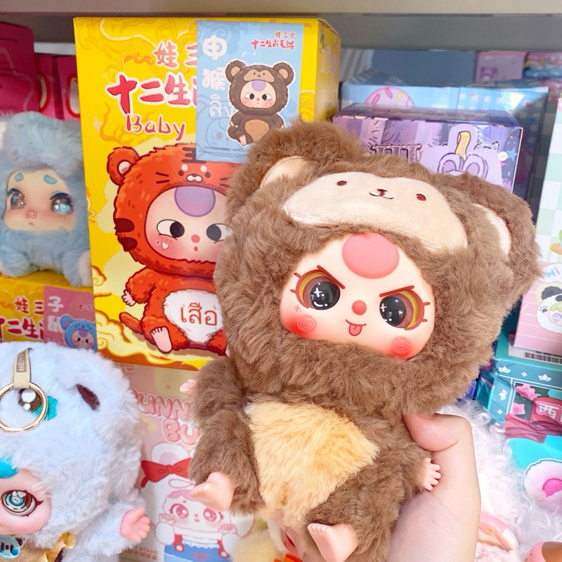 Jual Baby Three Shio Characters Boneka Baby Three ORIGINAL Ready ...